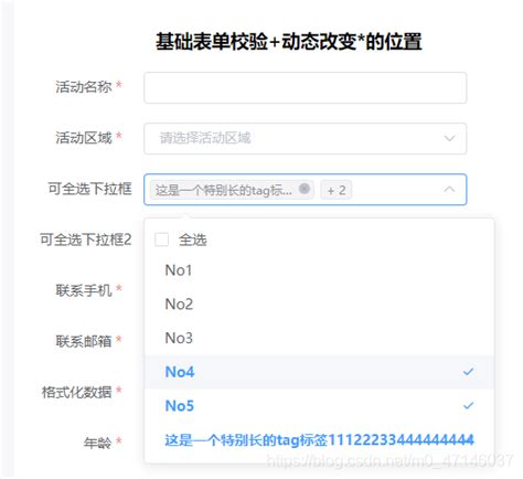 Css El Select多选以tag展示时，超过显示长度以省略号显示 Segmentfault 思否
