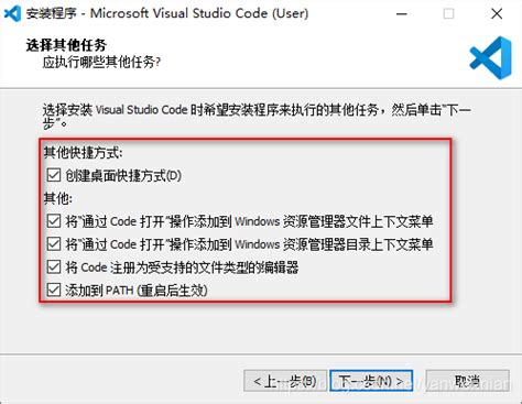 Visual Studio Code VSCode 开发环境搭建 Lua 开发环境搭建 及 代码运行code runner