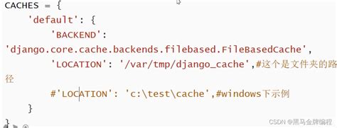 缓存的定义与中间件和csrf攻击 Csdn博客
