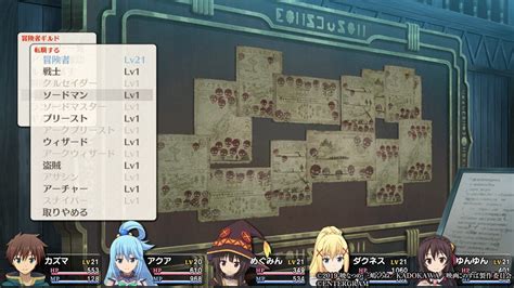 ＜画像40 45＞カズマさんが死刑に⁉ Rpg『この素晴らしい世界に祝福を！～呪いの遺物と惑いし冒険者たち～』レビュー【電撃秋アニメ×ゲーム