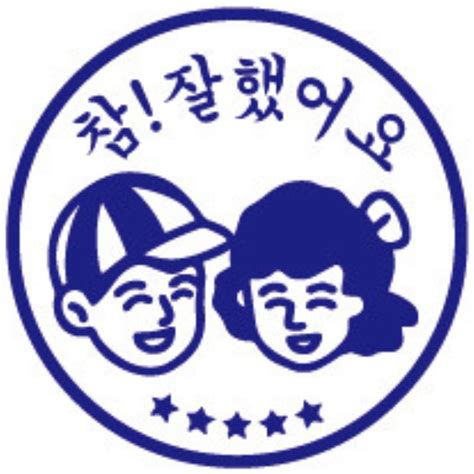 스케치에 있는 Rachel Bang 님의 핀 복고 복고 파티 복고 로고