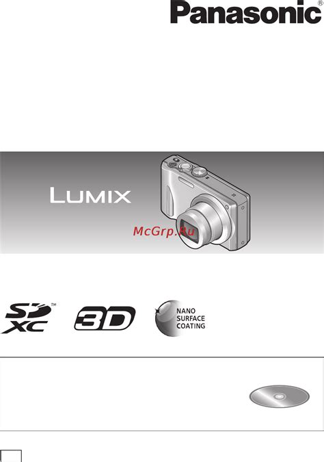 Panasonic Lumix Dmc Tz25 Инструкция по эксплуатации онлайн
