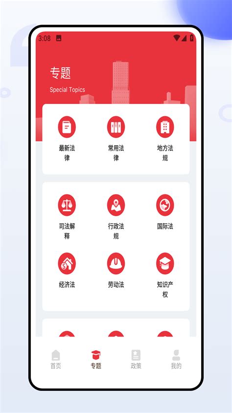 App