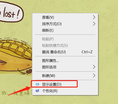 软件窗口显示不全跑到屏幕外去的解决方法 360新知