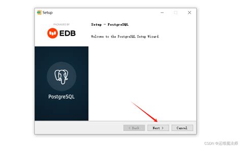 Windows 安装postgresql156数据库pgsql156版本 Csdn博客