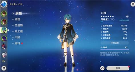原神2022角色强度排行榜2022原神最新角色排名3dm网游
