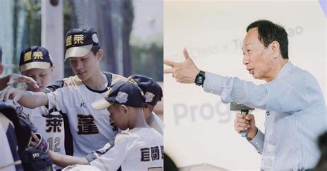 差143萬！宜蘭少棒冠軍為國出征受阻 郭台銘展鈔能力：支持所有經費缺口