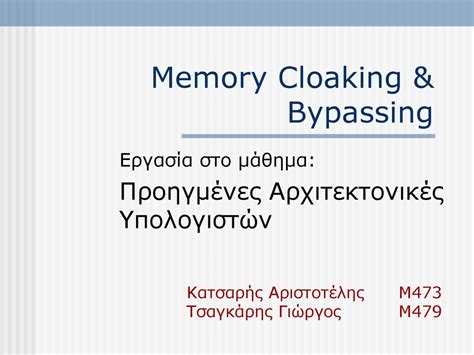 Memory Cloaking And Bypassing Ppt κατέβασμα