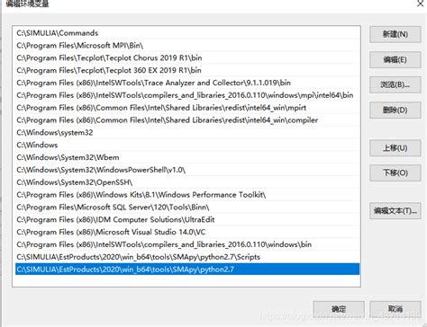 Abaqus2020安装python三方库abaqus Python的第三方库怎么装 Csdn博客