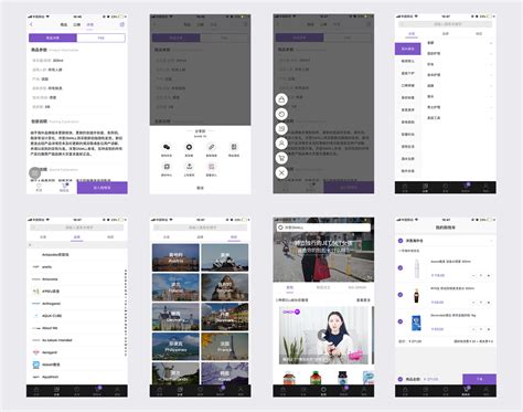 2017年旧版ui Kt版bilibili刘小欣 站酷zcool