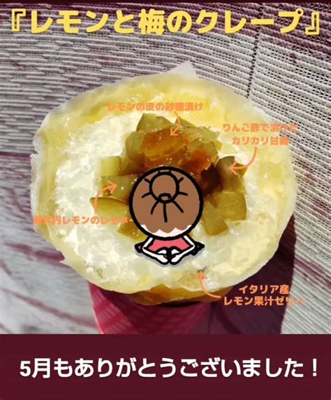 On Twitter Rt Bell Sweets