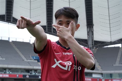 서울 팬들이 김진수를 안 좋아한다고 서울라이트