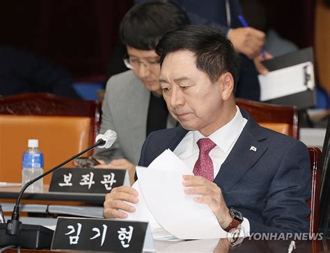 국정감사 자료 살펴보는 김기현 대표 연합뉴스
