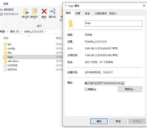 Windows10环境下启动kafka进行测试如何验证windows本地kafka是否启动成功 Csdn博客