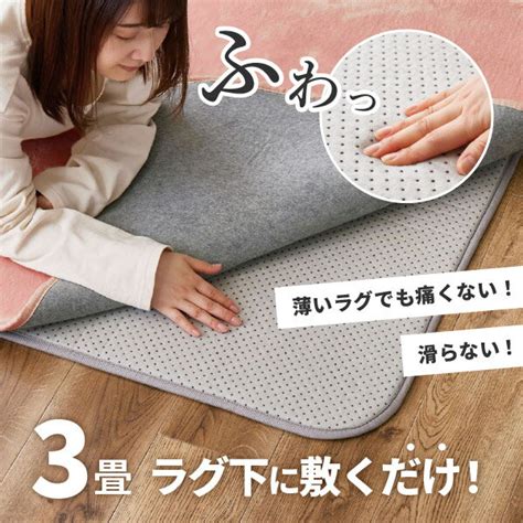 ラグの下に敷くラグ アンダーラグ 約170×230cm 【約3畳】 3帖 ラグ カーペット 下敷き 両面滑り止め付き ウレタン入り 防音