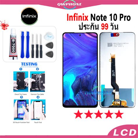LCD Infinix Note Pro หนาจอ ทช หนาจอโทรศพท หนาจอ จอ infinix note pro จอแถมชดไขควง
