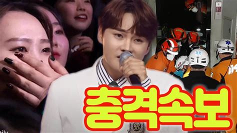 핫 매니저가 소름 돋는 영상을 공개했다 박서진 덕분에 수십 명이 목숨을 건졌어 엘리베이터 사고 감격에 겨운 한 사람이
