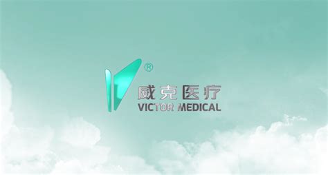 常州威克医疗器械有限公司