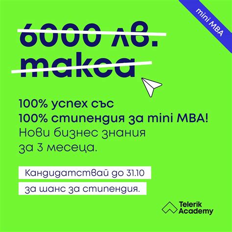 Telerik Academy On Linkedin Стремиш се към растеж и жадуваш за нови