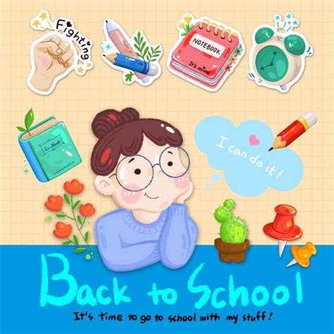 백 투 스쿨 위버딩