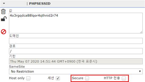 only와 secure cookie madhat