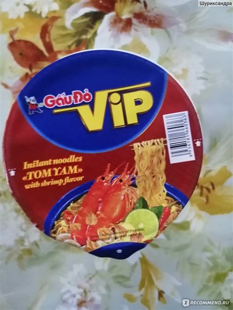 Лапша быстрого приготовления GauDo VIP Tom Yam со вкусом креветок ...