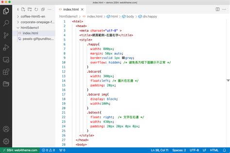 VSCode免費跨平臺網頁編輯工具 Web4Theme