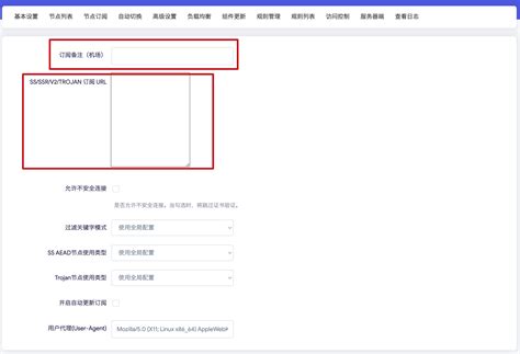 保姆级教程 R2S插件 PassWall 极简
