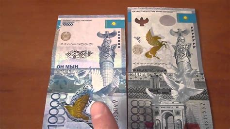 20 тысяч тенге одной купюрой или обесценивание денег 20 12 2015 Youtube