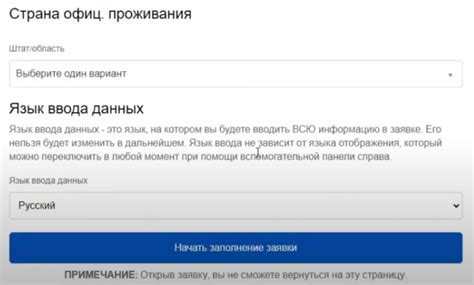 Счет в Interactive Brokers как открыть Пошаговая инструкция