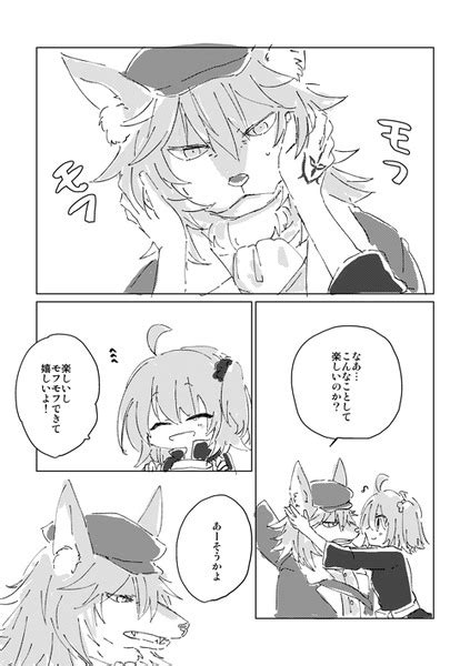 FGOパツぐだ pixiv年鑑 β
