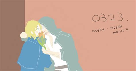Aph 【腐向けaph】おっさんにいさんのひ【土仏】 たまり醤油のイラスト Pixiv