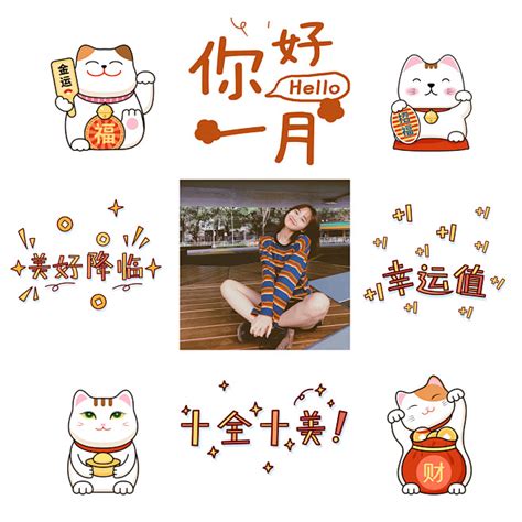 个性晒照装饰朋友圈九宫格