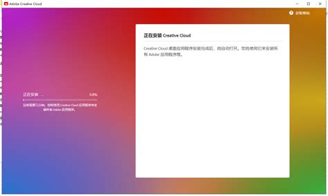亲测能用Adobe Photoshop 2023 Beta v25 1附安装教程中文免费破解版安装图文教程 3d溜溜网