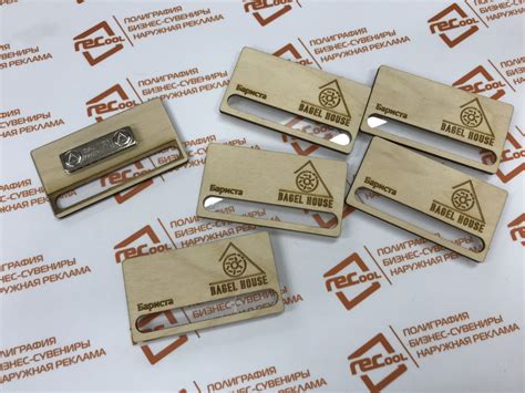 Изготовление бейджей на заказ в Минске, печать бейджей недорого - Рекул