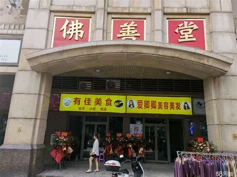 【1图】中海万锦东苑高档小区频临环宇城金色领域镭岗轻轨站地铁站佛山南海千灯湖商铺租售生意转让转让 佛山58同城