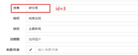 表单联动中显示Bug问题 Issue z song laravel admin GitHub
