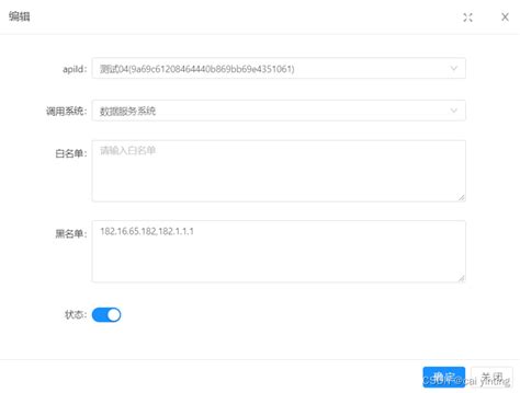 数据服务开发工具(magic Api) Csdn博客 数据服务开发工具(magic Api) Csdn博客