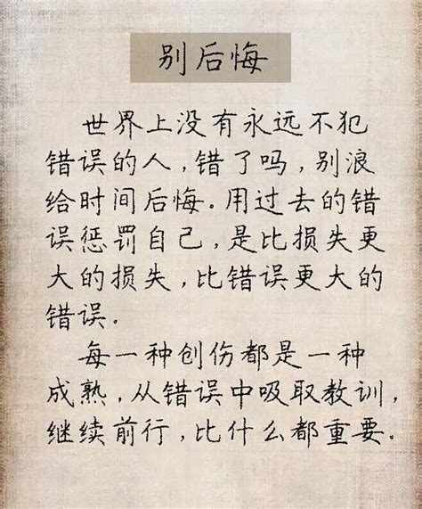 人生九別，且行且珍惜！（十分精闢） 每日頭條