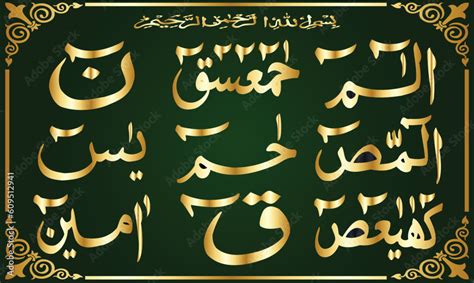 Loh E Qurani Huroof Muqataat Means Are Famous Unique Letter Or