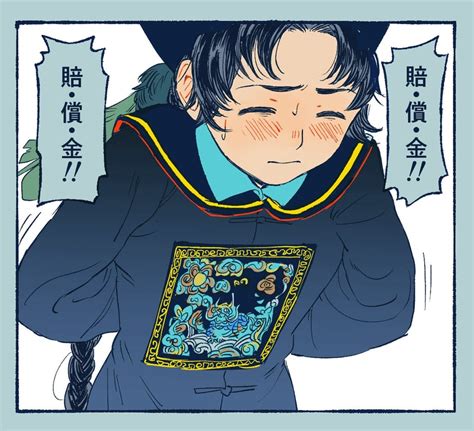 Qing Original Drawn By Nanimonothing Danbooru