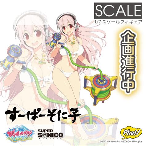 Phat公式 On Twitter 【新作告知】 閃乱カグラ Peach Beach Splash 「17 すーぱーそに子