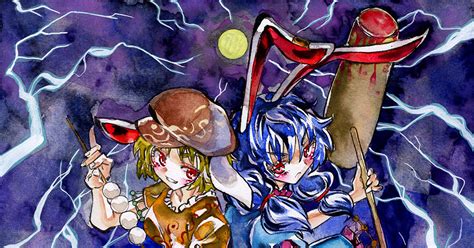 東方 清蘭and鈴瑚 蒲谷カバヂのイラスト Pixiv
