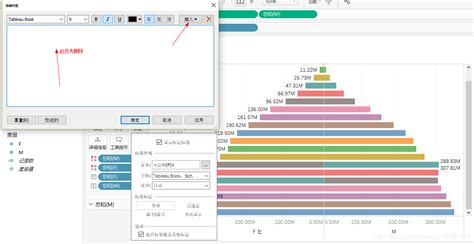Tableau ：蝴蝶图怎么做旋风图标签在中间 Csdn博客
