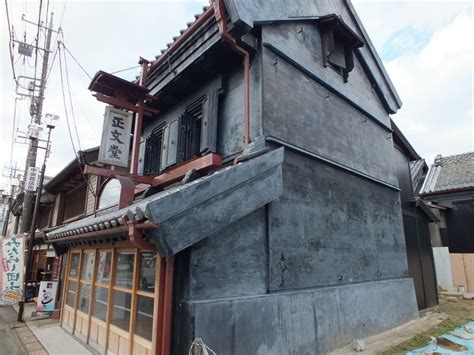 九十九里・銚子の観光スポットランキングtop10（14ページ目） じゃらんnet