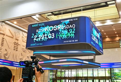 마감시황 하반기 첫 거래일 코스피 장중 2300선 붕괴