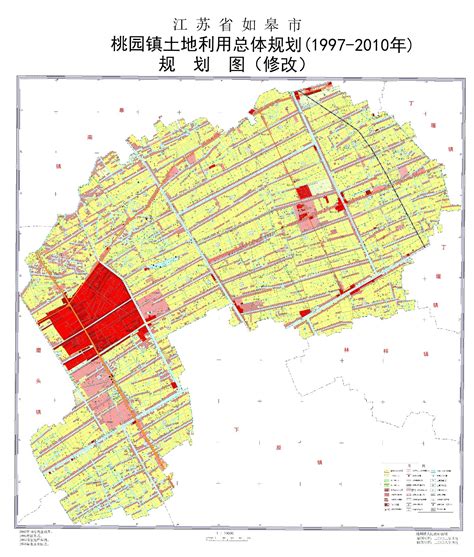 桃园镇土地利用总体规划（1997 2010年）规划图（修改） 工作规划