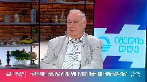 გარდატეხის ასაკი ბიჭებში სიმაღლეში სწრაფი ზრდა ხმის ტემბრის ცვლილება
