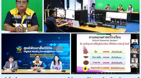 งานสวนพฤกษศาสตร์โรงเรียน วิทยาลัยเทคนิคอุบลราชธานี