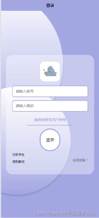 java计算机毕业设计中小学生才艺记录及作品展示小程序【附源码 远程部署 程序 mysql】 做一个自我推荐得小程序 csdn博客